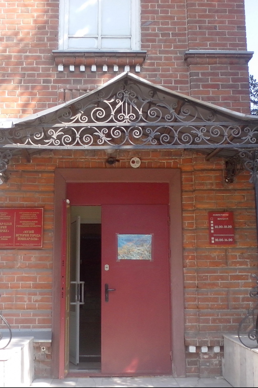 День открытых дверей в музее истории города Йошкар-Олы - Афиша Йошкар-Олы