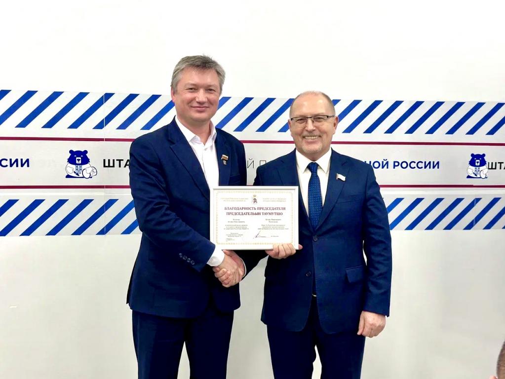 В Йошкар-Оле состоялась первая стратегическая сессия Молодёжного ...